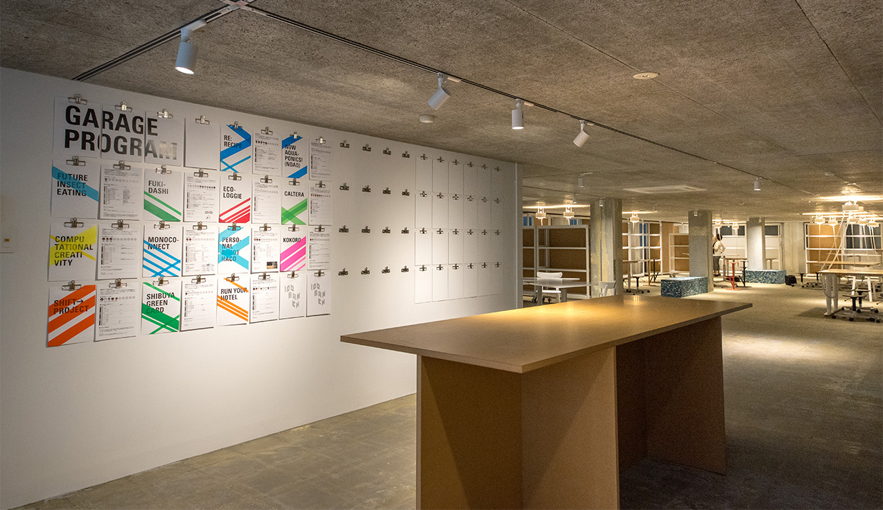 ワークスペースを無償開放、パナソニックが手がける創造拠点「100BANCH」 » ホームシアターCHANNEL